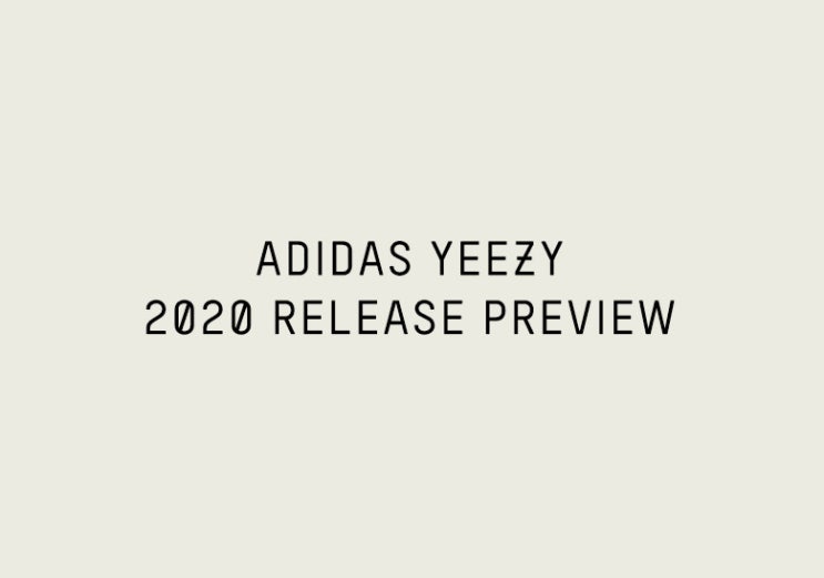 2020년, YEEZY 발매 프리뷰 : 네이버 블로그