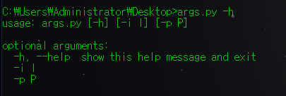 [python] argparse 로 인자 값 사용하기 : 네이버 블로그