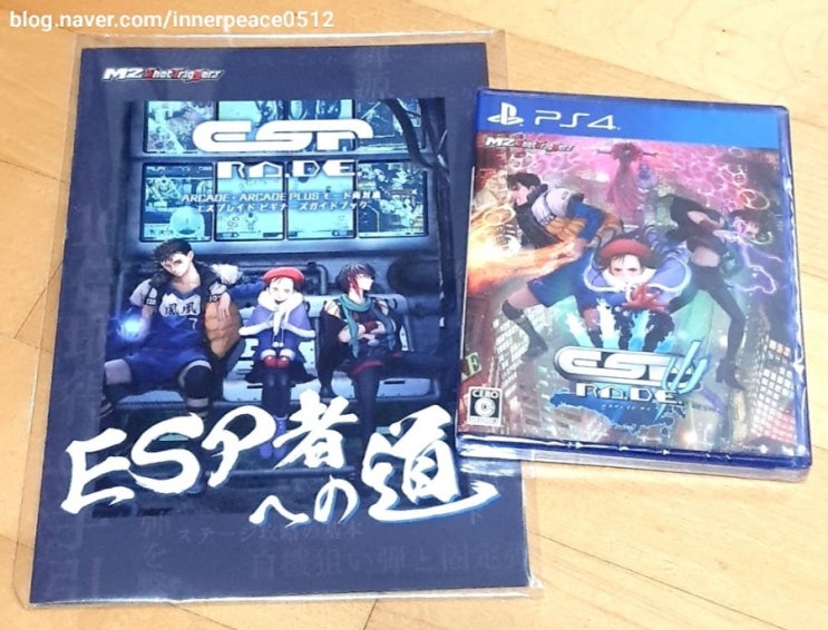 에스프레이드 싸이 (PS4) : 네이버 블로그