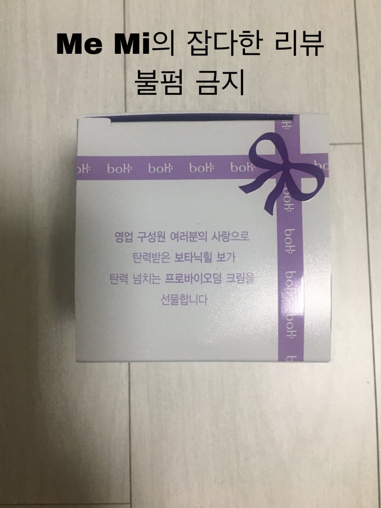 알바 리뷰 올리브영 알바 후기 2 장·단점 개인적 조언팁 네이버 블로그