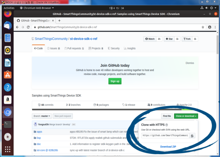 Git 처음 사용하기 for SmartThings Device SDK : 네이버 블로그