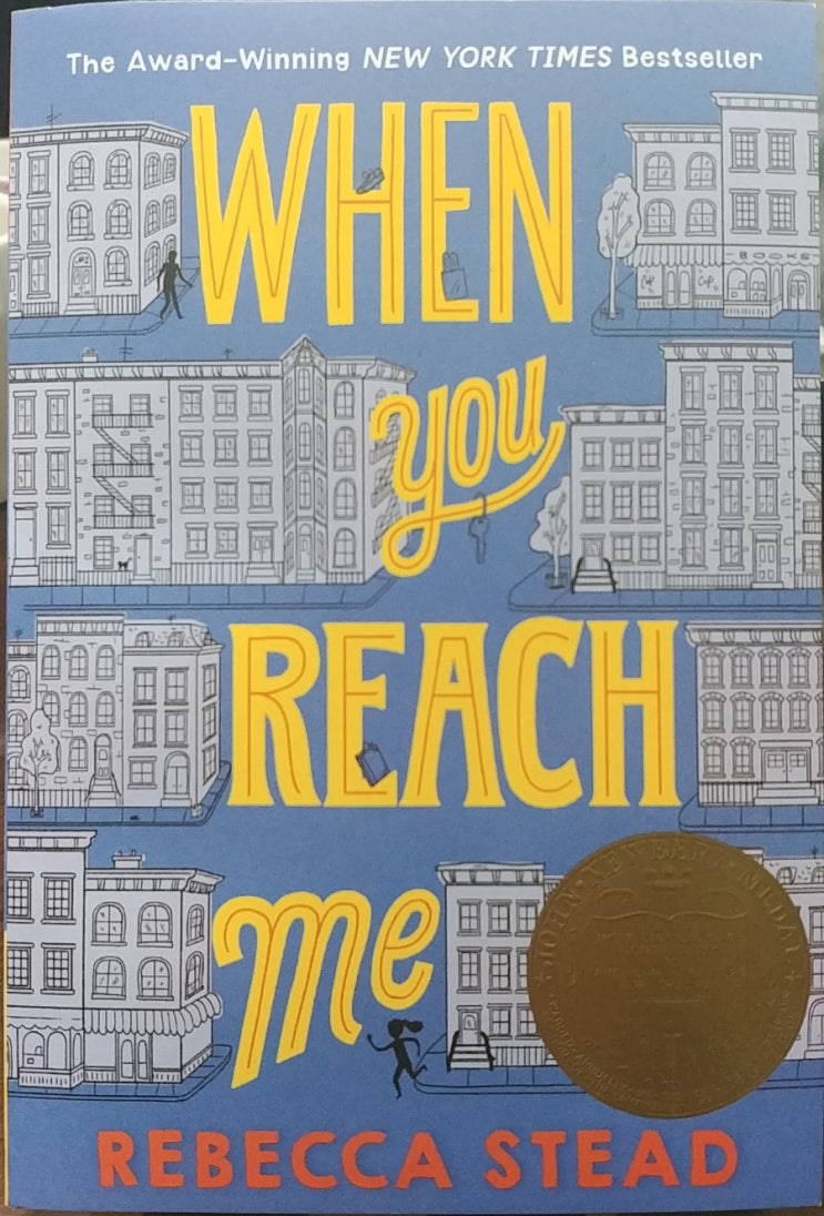 44번째책 When you reach me세부일정 및 책 소개 : 네이버 블로그