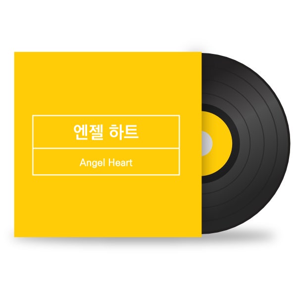 [1987 · 엔젤 하트] Angel Heart / OST : 네이버 블로그