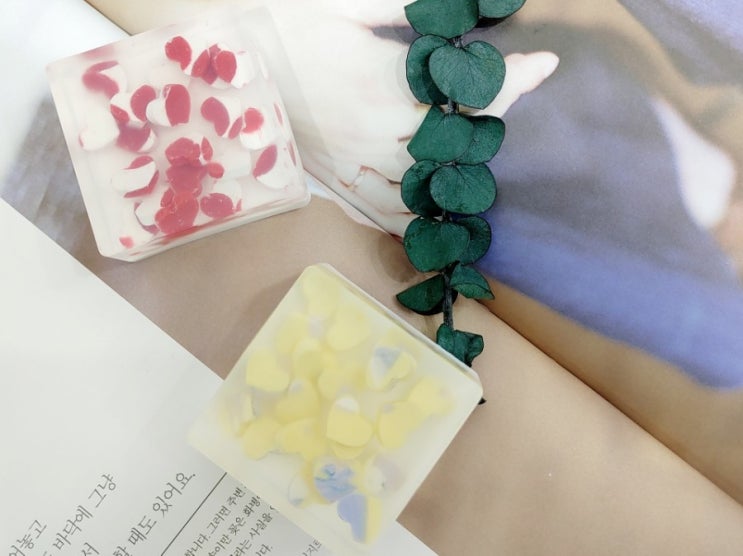 이쁜비누 만들기 mp design soap class : 네이버 블로그