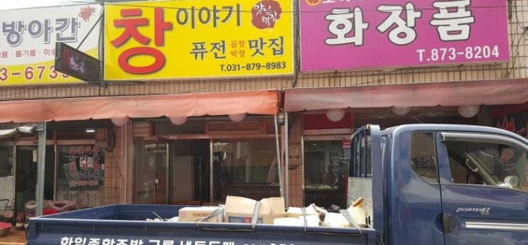 의정부중고주방기기기구 의정부 식당 영업용 테이블 식탁 And 식당용 중고주방기구 배치현장 ~ 경기도 의정부 포천 구리 양주