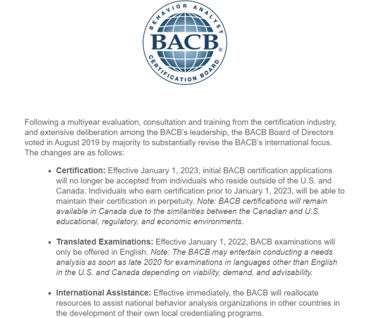 바뀌는 BACB의 정책 : 네이버 블로그