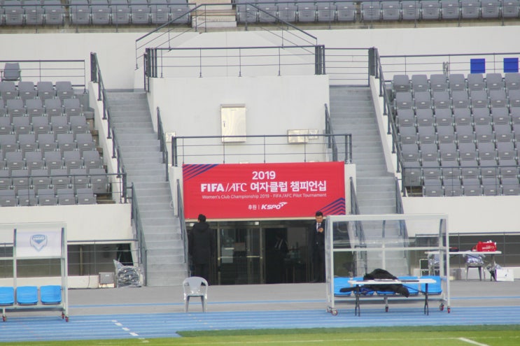 2019 FIFA/AFC 여자 클럽 챔피언십 - 경기장 소개 및 경기 사진 @용인시민체육공원 : 네이버 블로그