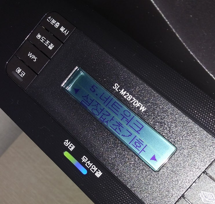 무선 네트워크 프린터 연결설정법 삼성프린터 네이버 블로그