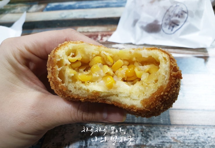 영주 꿈을담은 고로케 메뉴 추천 택배도 가능해서 좋아 네이버 블로그