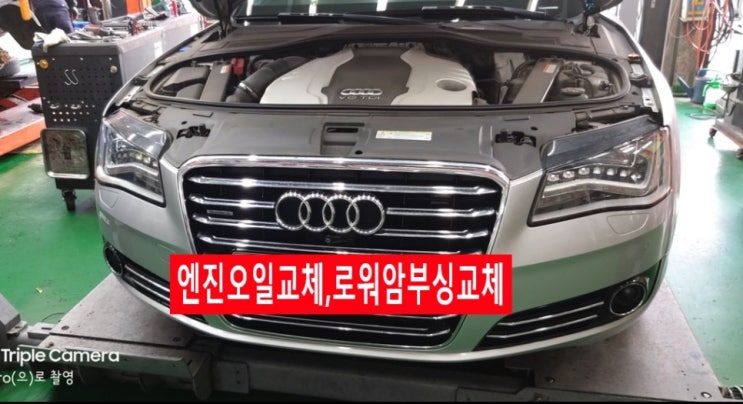 목포아우디정비아우디a8하체부싱작업아우디하체소음아우디엔진오일목포수입차카센터목포수입차엔진오일 네이버 블로그