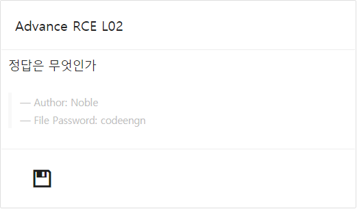 CodeEngn Advance 2번 문제 풀이 : 네이버 블로그
