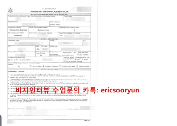 트레이닝 플랜 (DS 7002) : 네이버 블로그