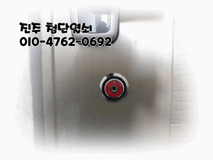 진주상평동열쇠 동일스위트아파트와 집현면열쇠 집현현대아파트에 치매환자용 특수키 보조키 치매환자용도어락 번호키 출장열쇠 네이버 블로그