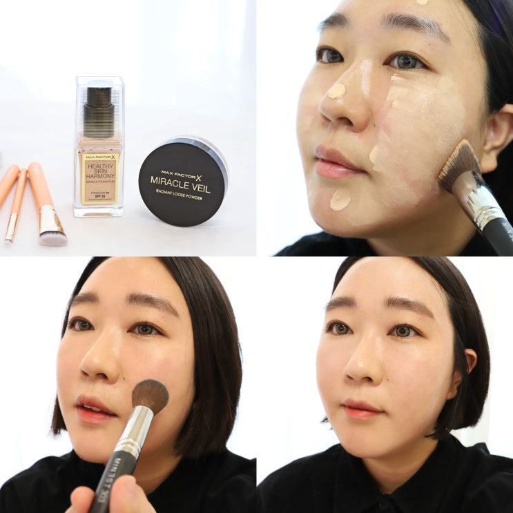 매끈윤광파데 맥스팩터 파운데이션 And 파우더 후기 네이버 블로그