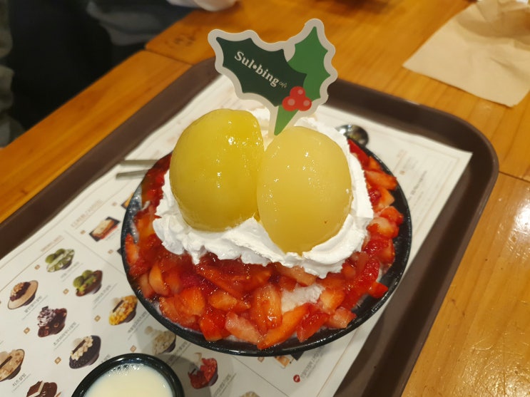 강서발산역 카페 설빙 발산점 마곡 근처 빙수 카페 신메뉴 생딸기설빙시리즈 네이버 블로그