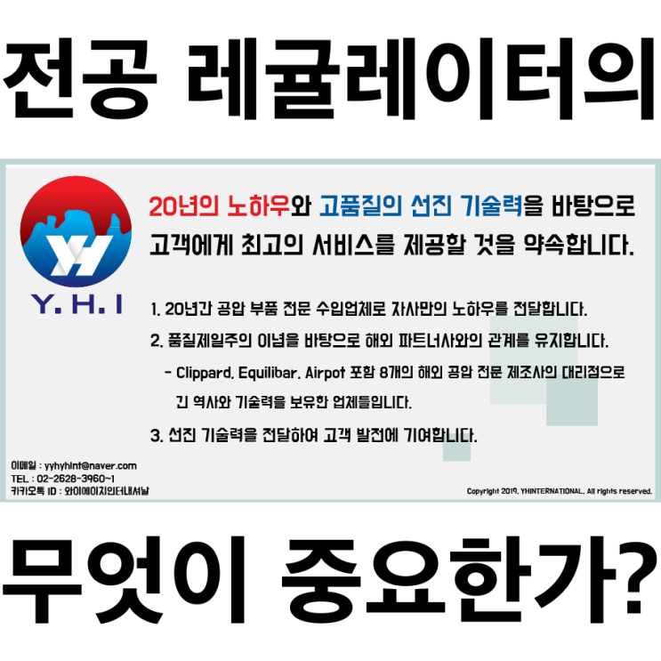공압 교육 압력 비례제어 밸브전공 레귤레이터에 있어서 중요한 두 변수 안정성 Vs 반응속도 네이버 블로그