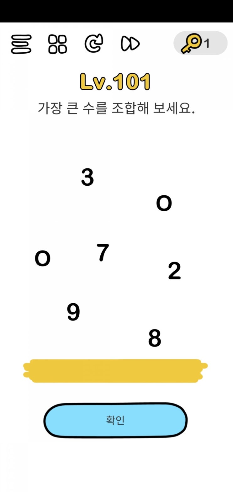 스마트폰 게임리뷰 :: 브레인아웃(Brain out) 101~130 공략 : 네이버 블로그