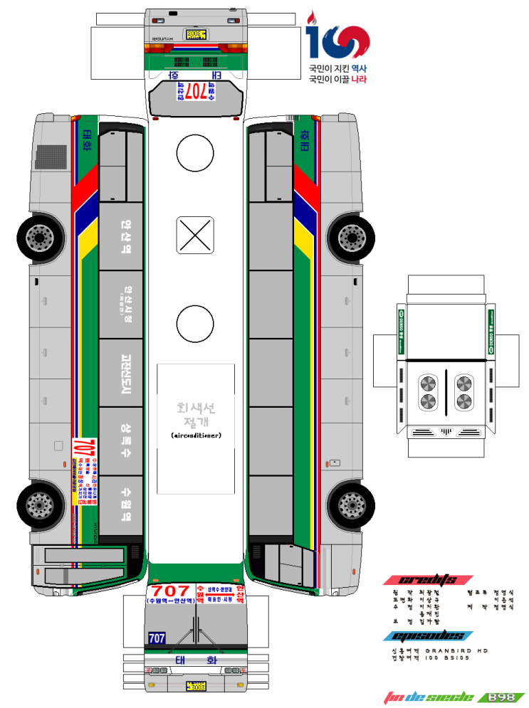 [B98] 태화상운 707 Aero Space LS : 네이버 블로그