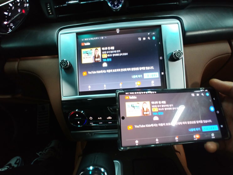 마세라티 콰트로포르테 sf-300a 미러링 네비게이션장착 : 네이버 블로그