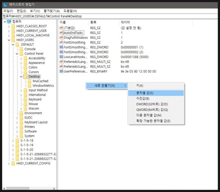 윈도우10 - 종료시 Task Host Window 문제 해결 : 네이버 블로그
