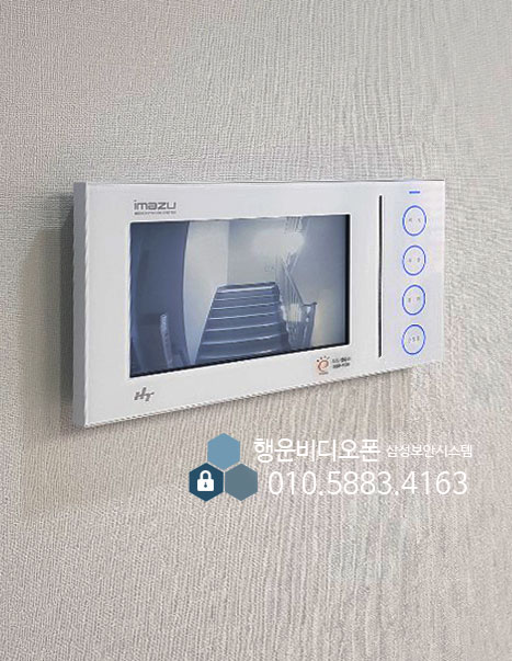 부천 진달래마을 상동대림아파트, 현대비디오폰 HNT-179 / 삼성 DP710 시공 : 네이버 블로그