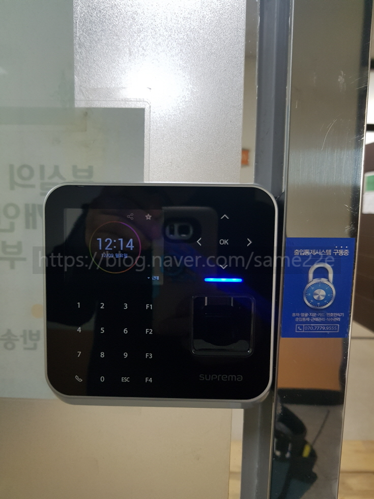 창원 반송동사무소 헬스장 지문인식 회원관리시스템 시공 슈프리바 바이오스테이션2 지문인식장치를 이용한 헬스장출입통제 장치설치