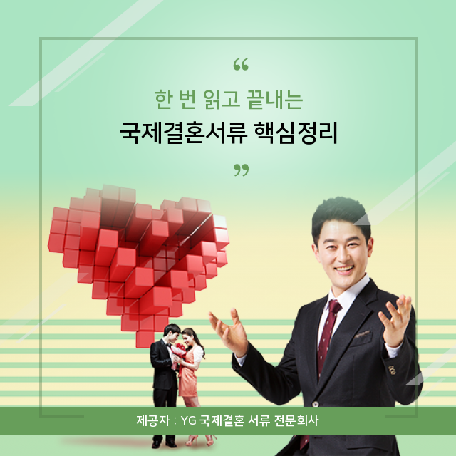 필리핀국제결혼서류대행한국인세노마cenomar결혼식세종학당 알수록 더 궁금한 필리핀 국제결혼서류 관련 지식 네이버 블로그