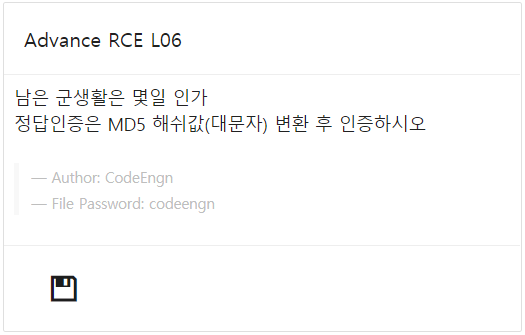 CodeEngn Advance 6번 문제 풀이 : 네이버 블로그