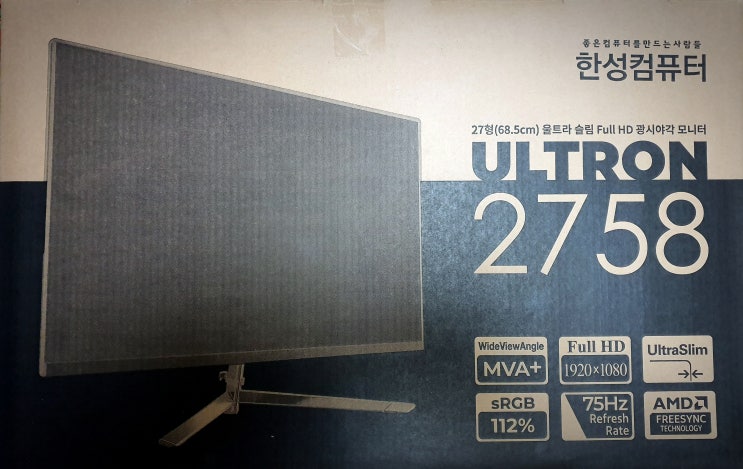 [한성컴퓨터] ULTRON 2758 프리싱크 리얼 75 모니터 후기 : 네이버 블로그