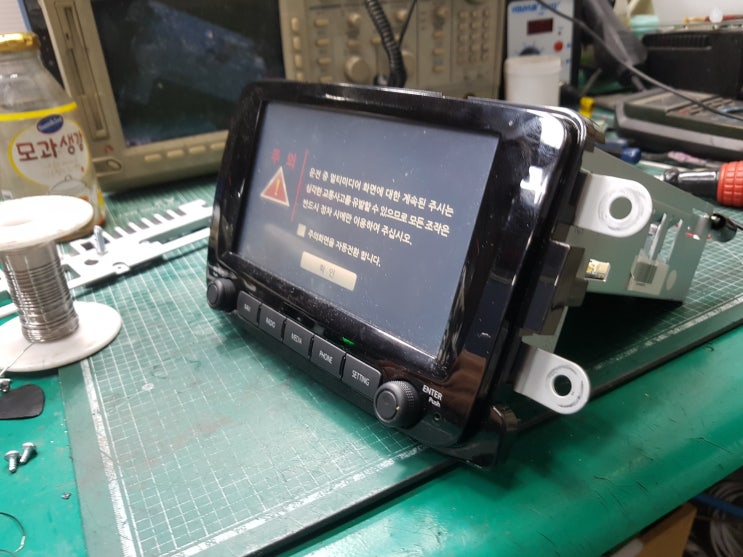 [별내/의정부] 르노 삼성 QM3 순정 AVN 전원 안 들어옴- 스마트 커넥트 라이트 메인보드 불량 수리 : 네이버 블로그