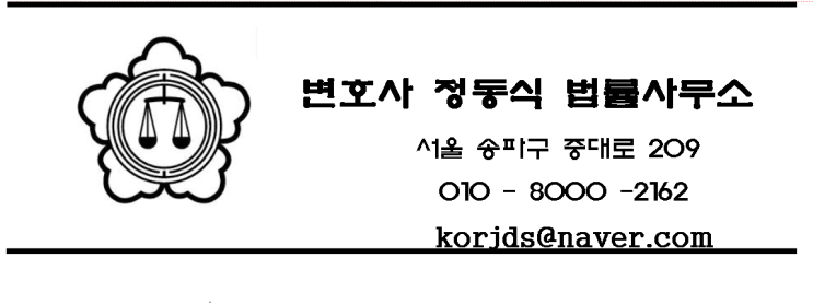 벌점 설계 건축사사무소 그 밖의 건설기술용역업자 및 건설기술자에 대한 벌점측정기준 네이버 블로그