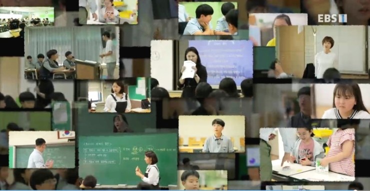 EBS 다큐프라임 제1부 후기 feat 미래교육 수업방식 강의형수업 VS 활동형수업 바른선택은? : 네이버 블로그