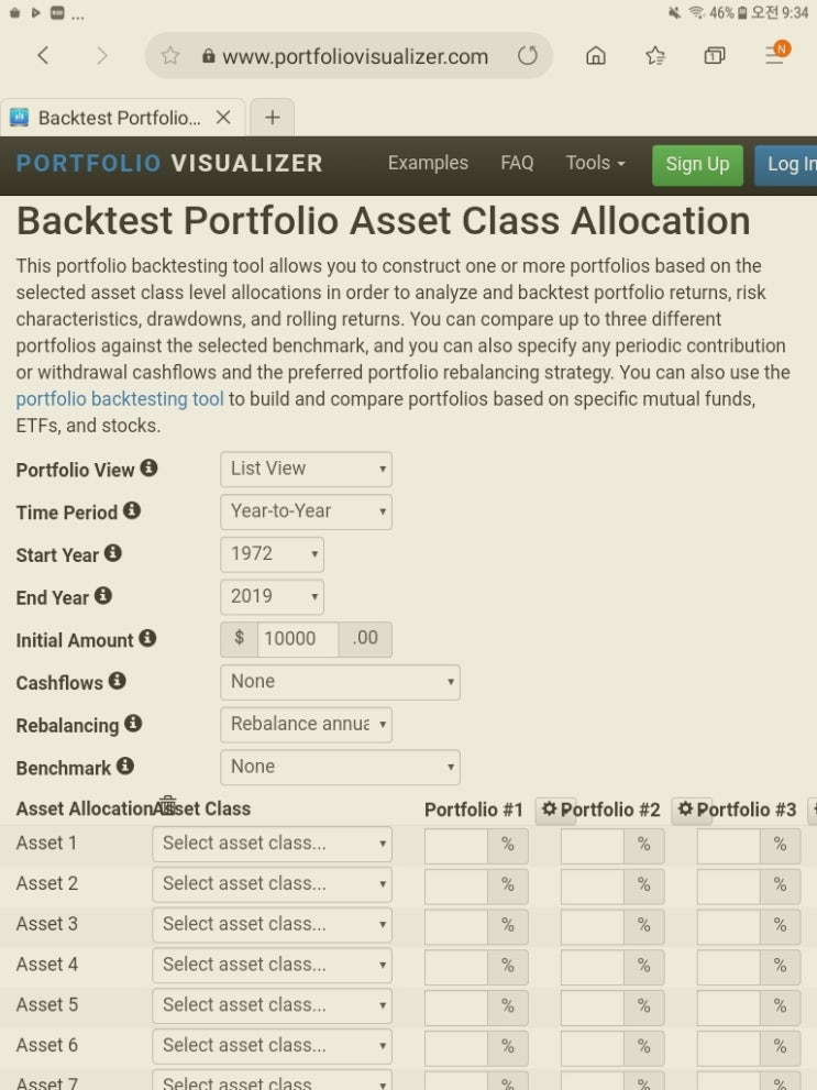 Portfolio Visualizer를 써보자 : 네이버 블로그
