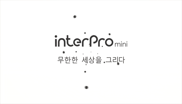 [interpro mini] 제품 초기 프로그램 설치 가이드 : 네이버 블로그