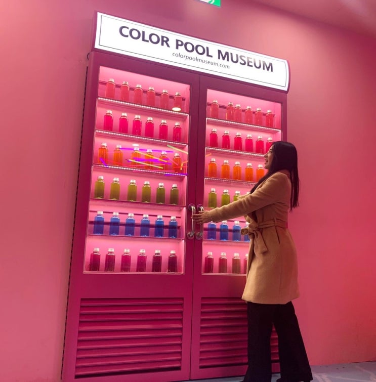 인생샷 남기러 인사동전시회 컬러풀뮤지엄 color pool museum 안가고 뭐하세요??? : 네이버 블로그