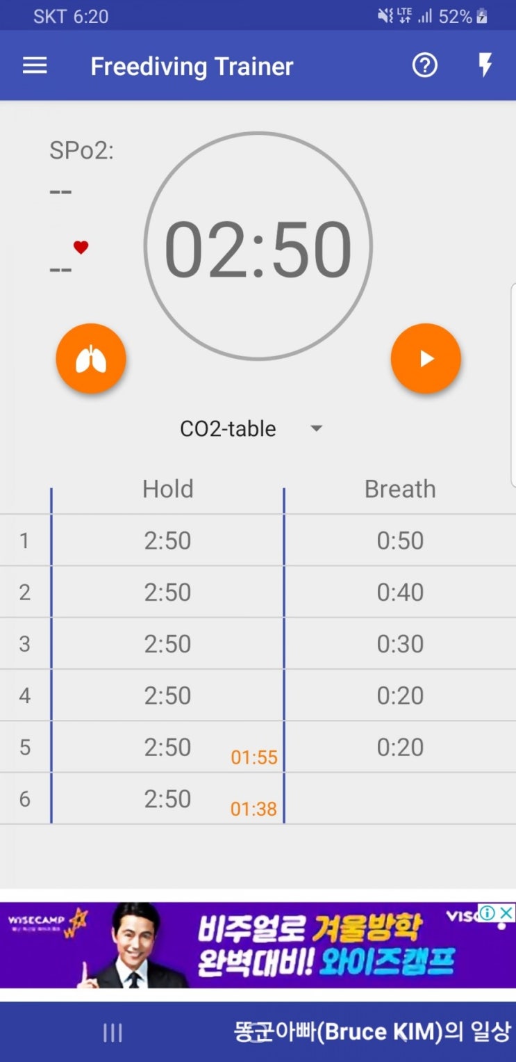 2020. 01. 12 일, Freediving Dry Training "Full Lung Stretching, CO2 ...