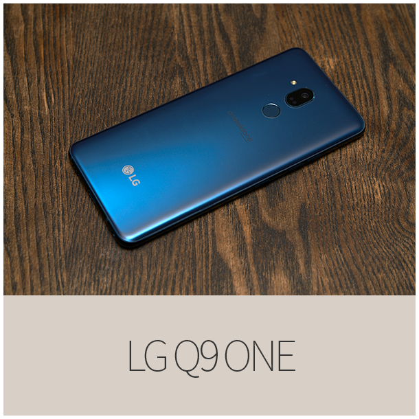 LG Q9 One 스마트폰 간단리뷰 : 네이버 블로그