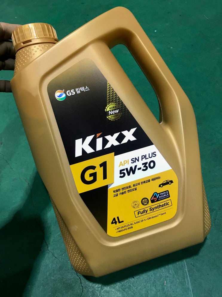 GS KIXX G1 5w30 SN+ (+내용추가*1) : 네이버 블로그