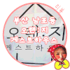 리뷰 부산 게스트하우스 남포동 오렌지게스트하우스 남포점오랜지게스트하우스 친절 청결 따뜻 감동 Good