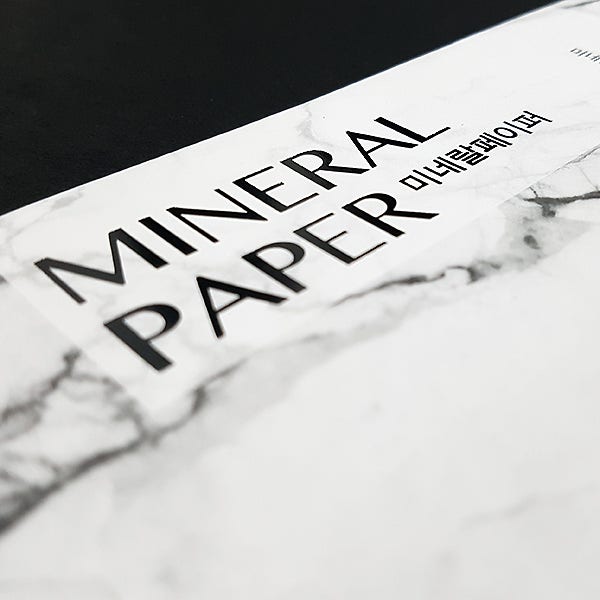 미네랄페이퍼 (Mineral Paper) : 네이버 블로그