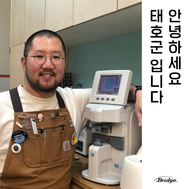 누진다초점렌즈를 사용하는데 고개를 비틀어야 잘 보입니다 안경을 밀어야 잘 보이는데 왜그럴까요 누진다초점 불편 해결해드립니다
