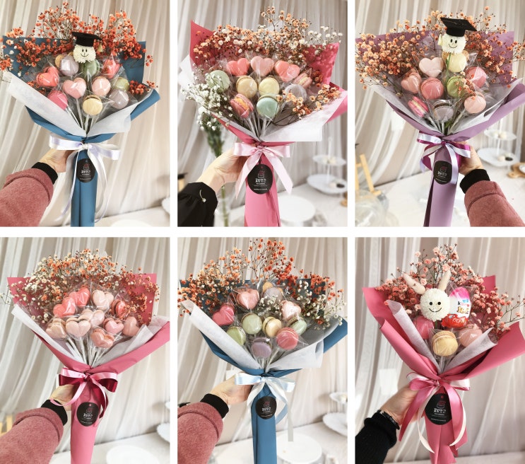예약제 대전마카롱꽃다발꽃방앗간 발렌타인데이화이트데이졸업식꽃다발재롱잔치꽃다발발표회꽃다발마카롱꽃다발킨더꽃다발대전