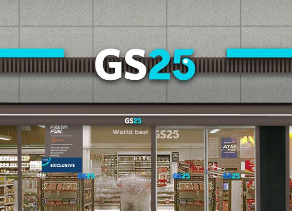 GS25 지하철 7호선 편의점 운영권 재취득, GS25 전체 매장검색 : 네이버 블로그