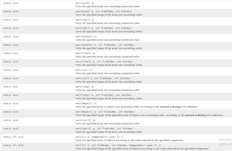 [Java] - 정렬(Comparable) : 네이버 블로그