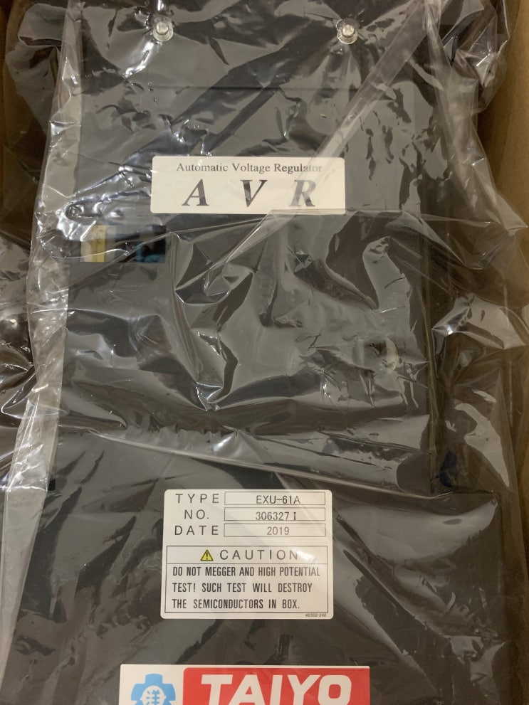 TAIYO AVR EXU-61A : 네이버 블로그