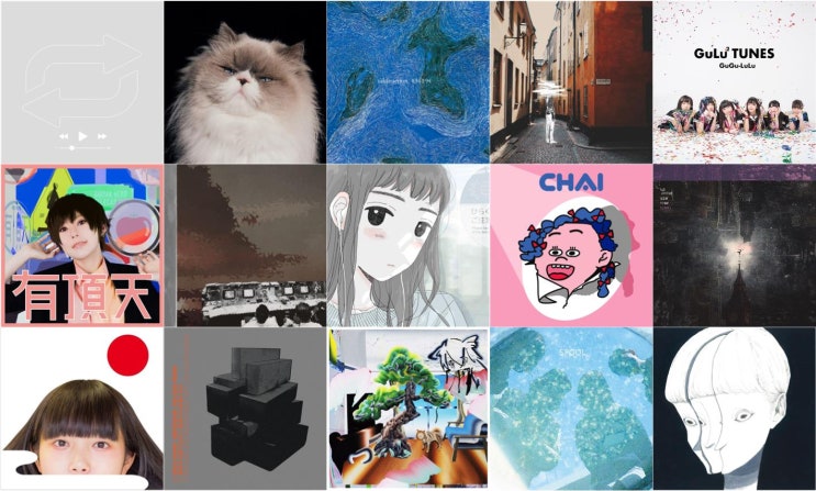 2019년 일본 음반 펼쳐보기 -1- │ OOIOO, 灰野敬二(Keiji Haino), MONO, カネコアヤノ[Ayano ...