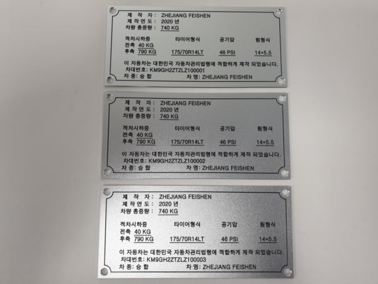 명판주문제작 마루정밀조각→알루미늄명판기계명판설비명판장비안내명판설비사양명판 네이버 블로그