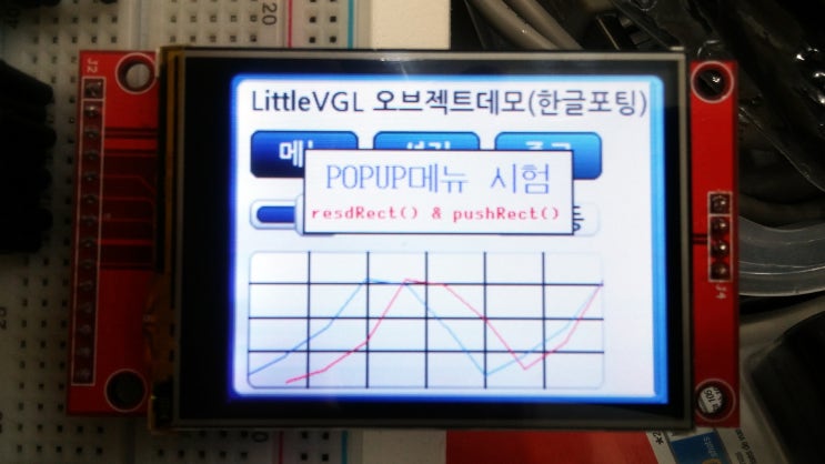 [ESP32] LCD Frame buffer 읽기 : 네이버 블로그