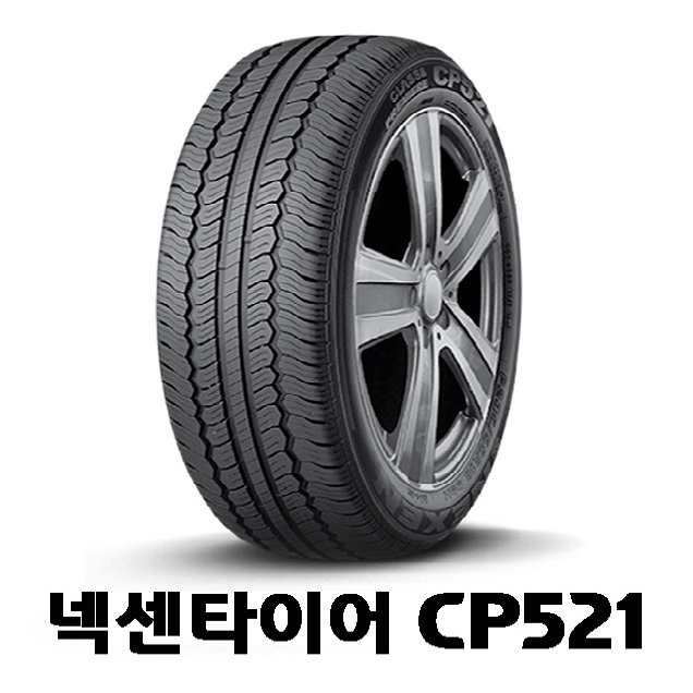 넥센타이어 CP521, 1개, 215 70 16 / 10PR : 네이버 블로그