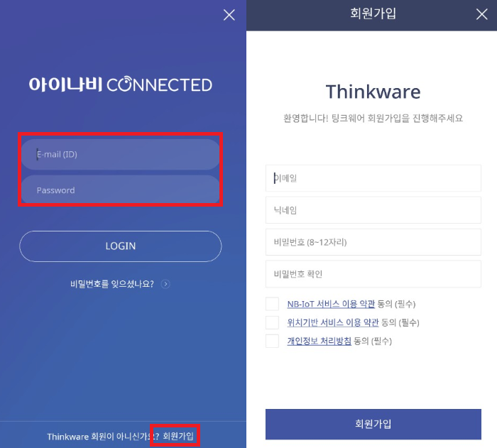 아이나비 커넥티드 프로와 스탠다드 비교해보자 네이버 블로그